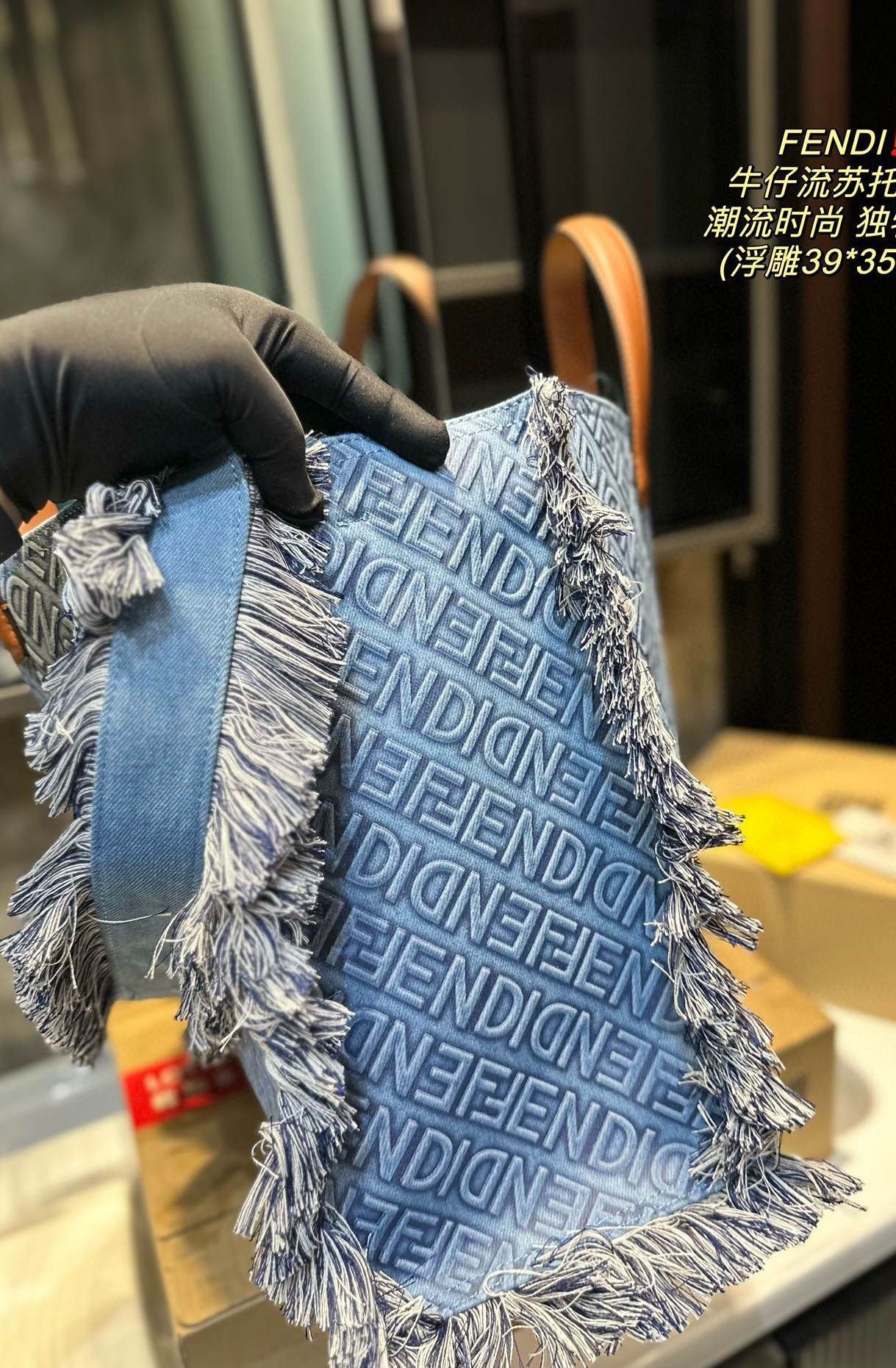 FEN Fence Tote Bag 39 cm – SHU