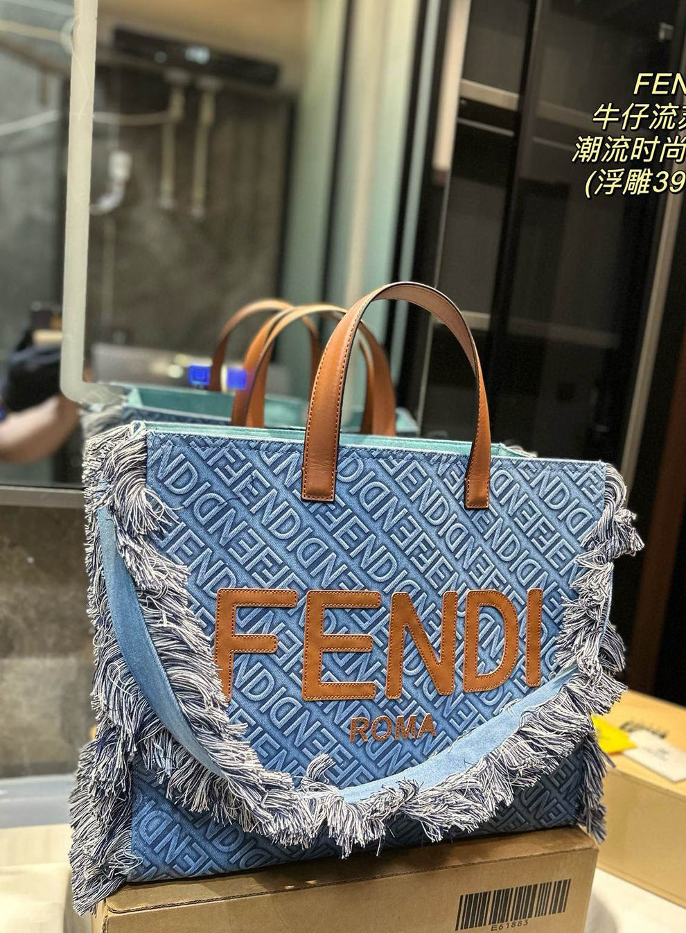 FEN Fence Tote Bag 39 cm – SHU